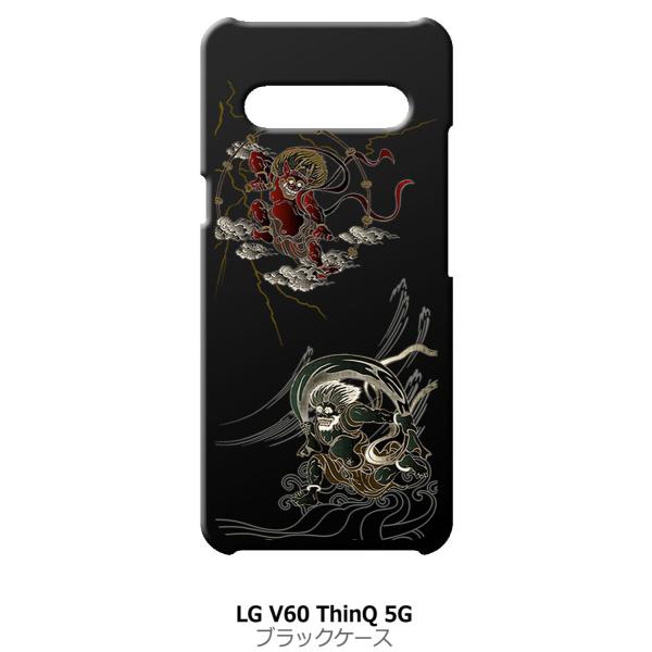 LG V60 ThinQ 5G L-51A 専用ケース素材：ポリカーボネートケース本体カラー：ブラック※カスタムジャケットカバーのみの販売となります。※ポリカーボネート素材のカバーに直接プリントしています。※またケースカラーはブラックになり...