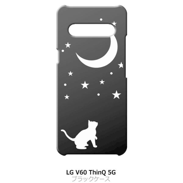 LG V60 ThinQ 5G L-51A 専用ケース素材：ポリカーボネートケース本体カラー：ブラック※カスタムジャケットカバーのみの販売となります。※ポリカーボネート素材のカバーに直接プリントしています。※またケースカラーはブラックになり...