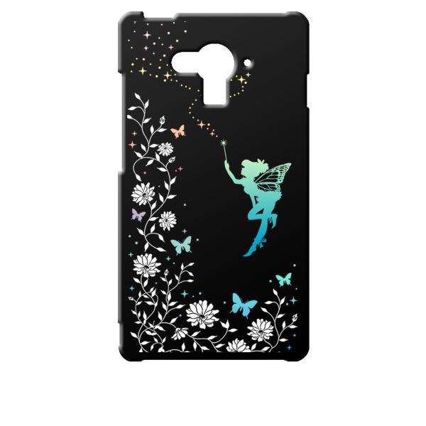 【発売日：2010年09月01日】SH04G/SH-M02/SH-RM02/g04専用ケース素材：ポリカーボネートケース本体カラー：ブラック※カスタムジャケットカバーのみの販売となります。※ポリカーボネート素材のカバーに直接プリントしていま...