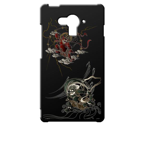 【発売日：2010年09月01日】SH04G/SH-M02/SH-RM02/g04専用ケース素材：ポリカーボネートケース本体カラー：ブラック※カスタムジャケットカバーのみの販売となります。※ポリカーボネート素材のカバーに直接プリントしていま...