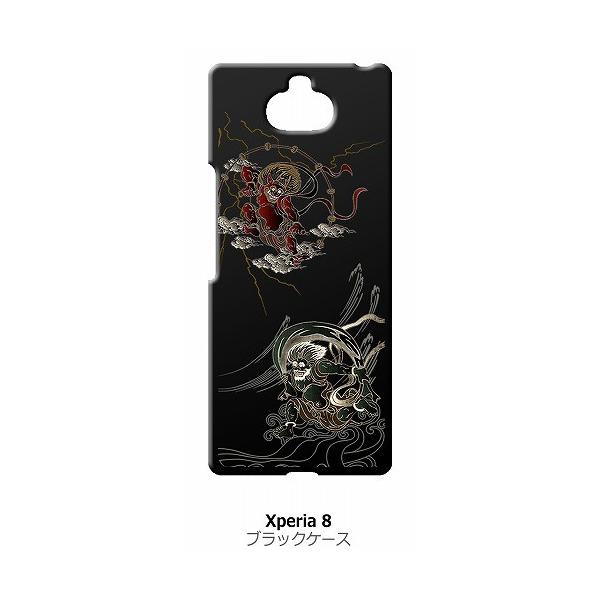 Xpeeria 8 lite/Xperia8 SOV42 専用ケース素材：ポリカーボネートケース本体カラー：ブラック※カスタムジャケットカバーのみの販売となります。※ポリカーボネート素材のカバーに直接プリントしています。※またケースカラーは...