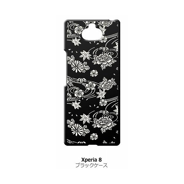 Xpeeria 8 lite/Xperia8 SOV42 専用ケース素材：ポリカーボネートケース本体カラー：ブラック※カスタムジャケットカバーのみの販売となります。※ポリカーボネート素材のカバーに直接プリントしています。※またケースカラーは...