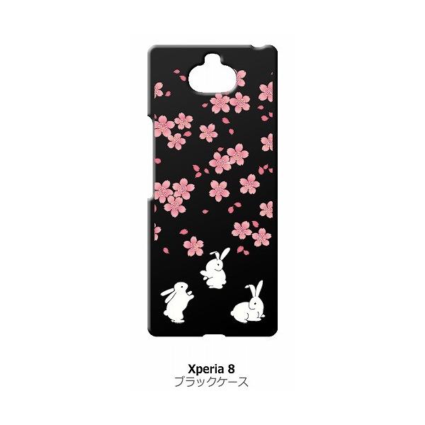 Xpeeria 8 lite/Xperia8 SOV42 専用ケース素材：ポリカーボネートケース本体カラー：ブラック※カスタムジャケットカバーのみの販売となります。※ポリカーボネート素材のカバーに直接プリントしています。※またケースカラーは...