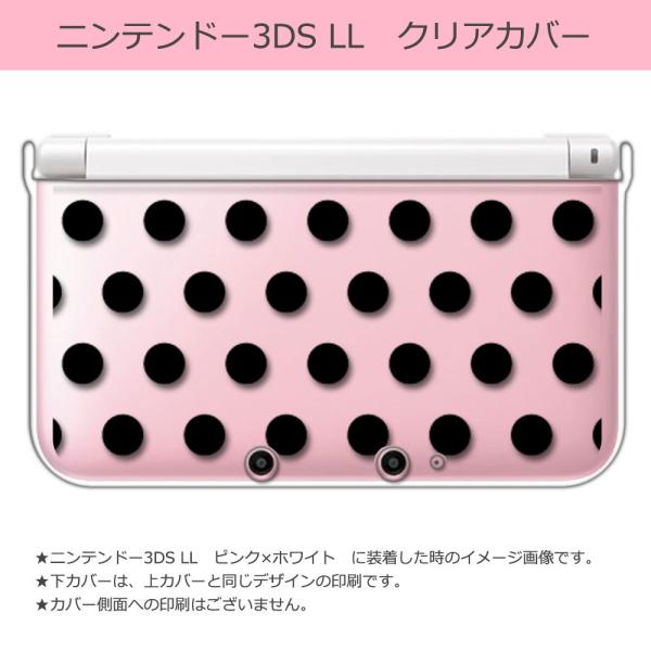 【発売日：2010年09月01日】ニンテンドー【3DS LL】専用ケース素材：ポリカーボネートケース本体カラー：クリア※カスタムジャケットカバーのみの販売となります。※ポリカーボネート素材のカバーに直接プリントしています。※側面へのプリント...