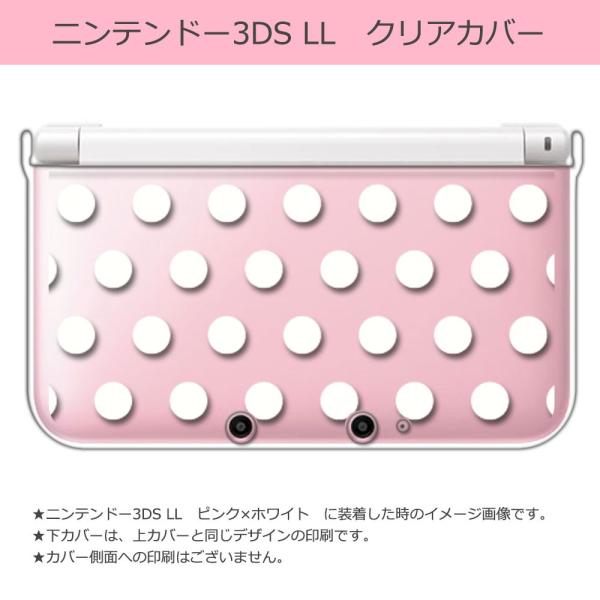 【発売日：2010年09月01日】ニンテンドー【3DS LL】専用ケース素材：ポリカーボネートケース本体カラー：クリア※カスタムジャケットカバーのみの販売となります。※ポリカーボネート素材のカバーに直接プリントしています。※側面へのプリント...