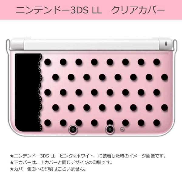 【発売日：2010年09月01日】ニンテンドー【3DS LL】専用ケース素材：ポリカーボネートケース本体カラー：クリア※カスタムジャケットカバーのみの販売となります。※ポリカーボネート素材のカバーに直接プリントしています。※側面へのプリント...