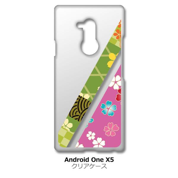 Android One X5専用ケース素材：ポリカーボネート※カスタムジャケットカバーのみの販売となります。※ポリカーボネート素材のカバーに直接プリントしています。※ケースのお色はクリア(透明)になります。※側面へのプリントはございません。...