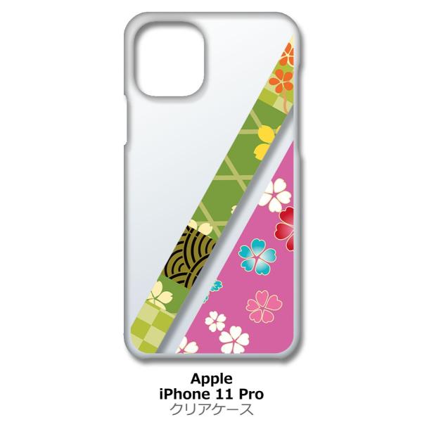 iPhone11 Pro 専用ケース素材：ポリカーボネート※カスタムジャケットカバーのみの販売となります。※ポリカーボネート素材のカバーに直接プリントしています。※ケースのお色はクリア(透明)になります。※側面へのプリントはございません。※...