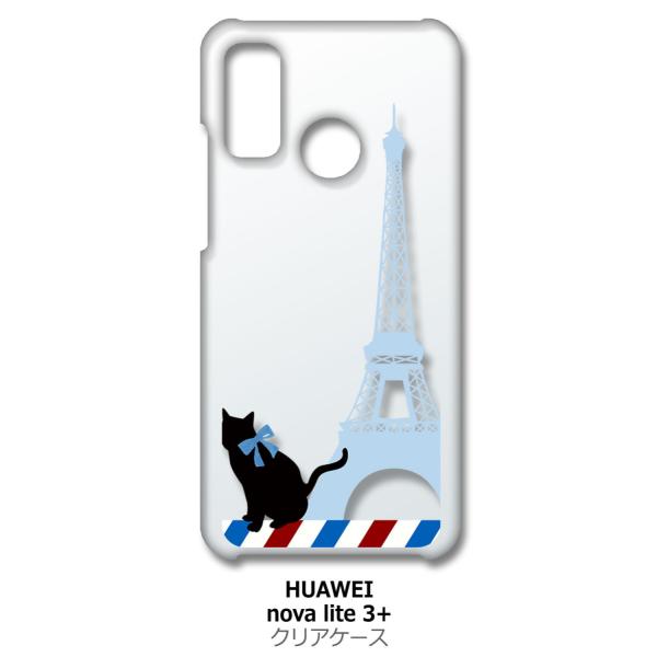 HUAWEI nova lite 3+ 専用ケース素材：ポリカーボネート※カスタムジャケットカバーのみの販売となります。※ポリカーボネート素材のカバーに直接プリントしています。※ケースのお色はクリア(透明)になります。※側面へのプリントはご...