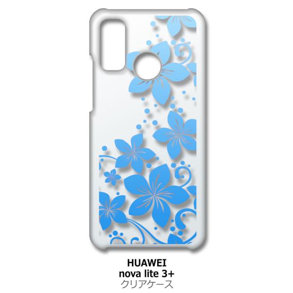 HUAWEI nova lite 3+ 専用ケース素材：ポリカーボネート※カスタムジャケットカバーのみの販売となります。※ポリカーボネート素材のカバーに直接プリントしています。※ケースのお色はクリア(透明)になります。※側面へのプリントはご...