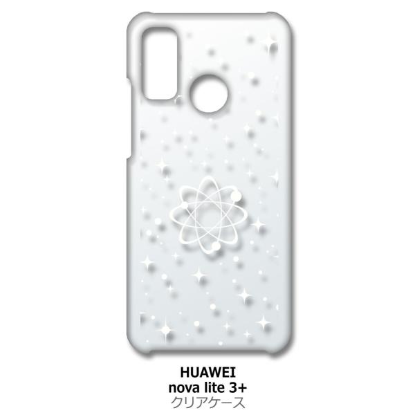 HUAWEI nova lite 3+ 専用ケース素材：ポリカーボネート※カスタムジャケットカバーのみの販売となります。※ポリカーボネート素材のカバーに直接プリントしています。※ケースのお色はクリア(透明)になります。※側面へのプリントはご...