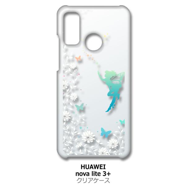 HUAWEI nova lite 3+ 専用ケース素材：ポリカーボネート※カスタムジャケットカバーのみの販売となります。※ポリカーボネート素材のカバーに直接プリントしています。※ケースのお色はクリア(透明)になります。※側面へのプリントはご...