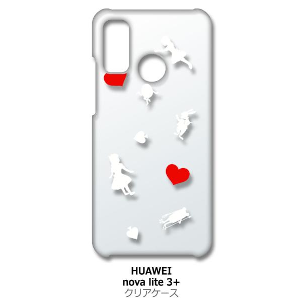 HUAWEI nova lite 3+ 専用ケース素材：ポリカーボネート※カスタムジャケットカバーのみの販売となります。※ポリカーボネート素材のカバーに直接プリントしています。※ケースのお色はクリア(透明)になります。※側面へのプリントはご...