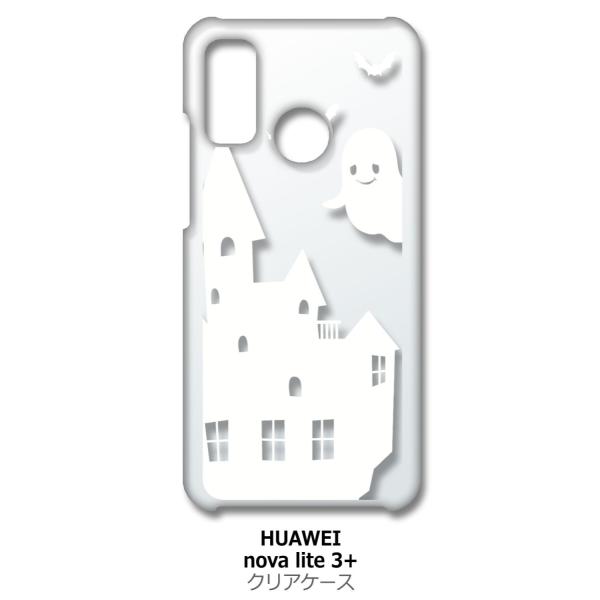 HUAWEI nova lite 3+ 専用ケース素材：ポリカーボネート※カスタムジャケットカバーのみの販売となります。※ポリカーボネート素材のカバーに直接プリントしています。※ケースのお色はクリア(透明)になります。※側面へのプリントはご...