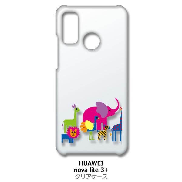 HUAWEI nova lite 3+ 専用ケース素材：ポリカーボネート※カスタムジャケットカバーのみの販売となります。※ポリカーボネート素材のカバーに直接プリントしています。※ケースのお色はクリア(透明)になります。※側面へのプリントはご...