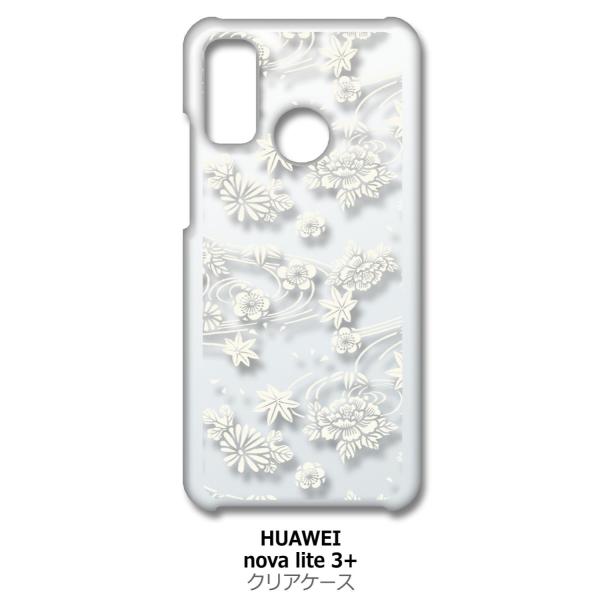 HUAWEI nova lite 3+ 専用ケース素材：ポリカーボネート※カスタムジャケットカバーのみの販売となります。※ポリカーボネート素材のカバーに直接プリントしています。※ケースのお色はクリア(透明)になります。※側面へのプリントはご...