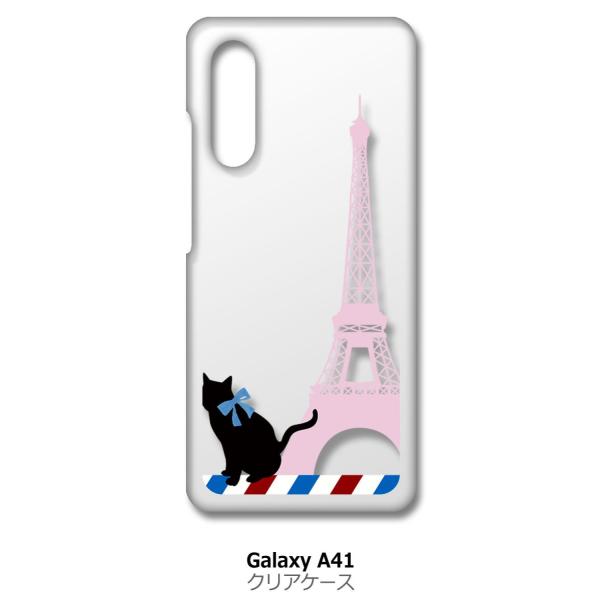 Galaxy A41 SC-41A/SCV48 専用ケース素材：ポリカーボネート※カスタムジャケットカバーのみの販売となります。※ポリカーボネート素材のカバーに直接プリントしています。※ケースのお色はクリア(透明)になります。※側面へのプリ...