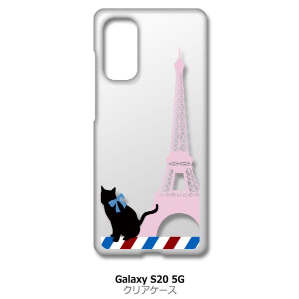 Galaxy S20 5G SC-51A/SCG01 専用ケース素材：ポリカーボネート※カスタムジャケットカバーのみの販売となります。※ポリカーボネート素材のカバーに直接プリントしています。※ケースのお色はクリア(透明)になります。※側面へ...