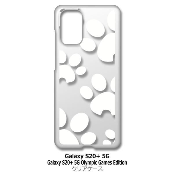 Galaxy S20+ 5G SC-52A/SCG02 専用ケース素材：ポリカーボネート※カスタムジャケットカバーのみの販売となります。※ポリカーボネート素材のカバーに直接プリントしています。※ケースのお色はクリア(透明)になります。※側面...