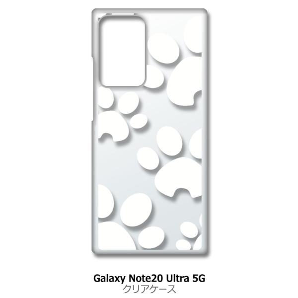 Galaxy Note20 Ultra 専用ケース素材：ポリカーボネート※カスタムジャケットカバーのみの販売となります。※ポリカーボネート素材のカバーに直接プリントしています。※ケースのお色はクリア(透明)になります。※側面へのプリントはご...