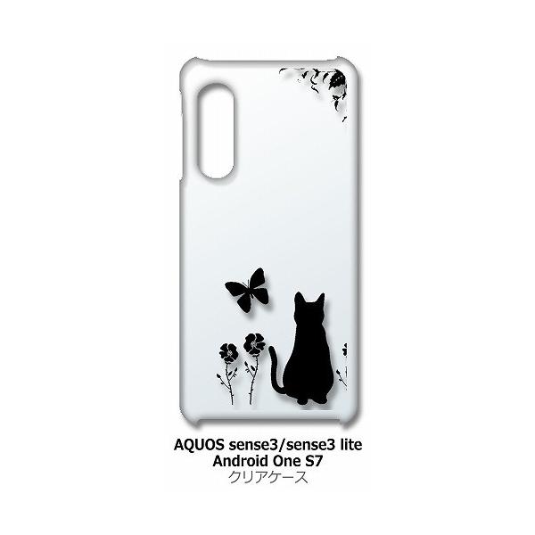 AQUOS sense3/lite/Android One S7 専用ケース素材：ポリカーボネート※カスタムジャケットカバーのみの販売となります。※ポリカーボネート素材のカバーに直接プリントしています。※ケースのお色はクリア(透明)になりま...