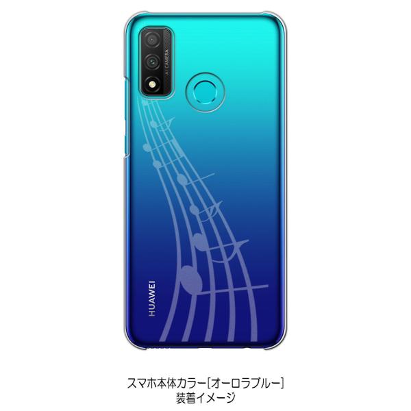 HUAWEI nova lite 3+ 専用ケース素材：ポリカーボネート※カスタムジャケットカバーのみの販売となります。※ポリカーボネート素材のカバーに直接プリントしています。※ケースのお色はクリア(透明)になります。※側面へのプリントはご...