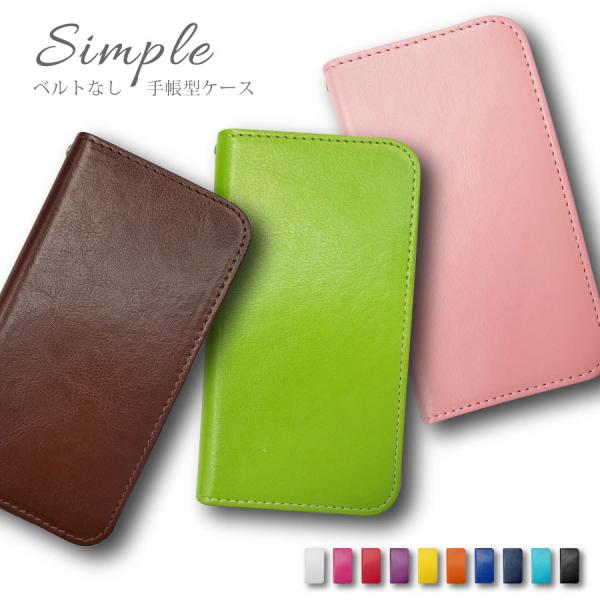 【発売日：2010年09月01日】【素材】（手帳カバー）PUレザー（付属ケース）ポリカーボネート・開閉カンタンなマグネット式（ベルトのないスッキリデザイン）・便利なカードポケット付き。（カバー内側2つ）・ストラップホール（カバー上部に1つ）...