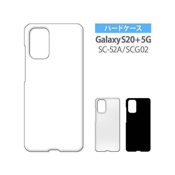 【素　材】 ポリカーボネート【カラー】 ホワイト【カラー】 クリア【カラー】 ブラック※カスタムジャケットカバーのみの販売となります。携帯本体はついておりません。ケースの形状につきましては入荷時期によりまして急遽変更になる場合がございます。...