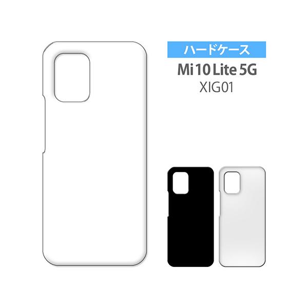 【素　材】 ポリカーボネート【カラー】 ホワイト【カラー】 クリア【カラー】 ブラック※カスタムジャケットカバーのみの販売となります。携帯本体はついておりません。ケースの形状につきましては入荷時期によりまして急遽変更になる場合がございます。...