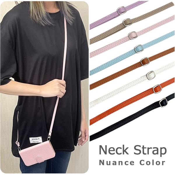 【カラー】ホワイト ラベンダー ピンク オレンジ ブラック ブルー ブラウン グレー【サイズ】約 70cm〜135cm・フックタイプで簡単に取り付け可能。・携帯やスマートフォン、デジカメ、iPodやウォークマン等のミュージックプレーヤーなど...