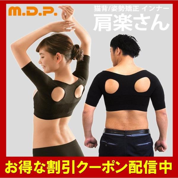【適応サイズ】【Ｍ〜L】適応サイズ (アンダーバスト) 70〜80ｃｍ　（女性の場合バストサイズ） 79〜94ｃｍ【Ｌ〜ＬＬ】適応サイズ (アンダーバスト) 75〜85ｃｍ　（女性の場合バストサイズ） 86〜101ｃｍ着けた瞬間軽くなる！？...