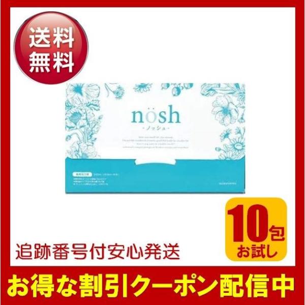 【内容量】8ml×10包（箱無し）※有効成分が口内の細菌を殺菌して、口臭を予防口臭の主な原因は、口内の細菌やタンパク質汚れが口に残ることです。そのため、その汚れを取り除くことが口内環境を整えるためには大切です。ノッシュ「薬用マウスウォッシュ...