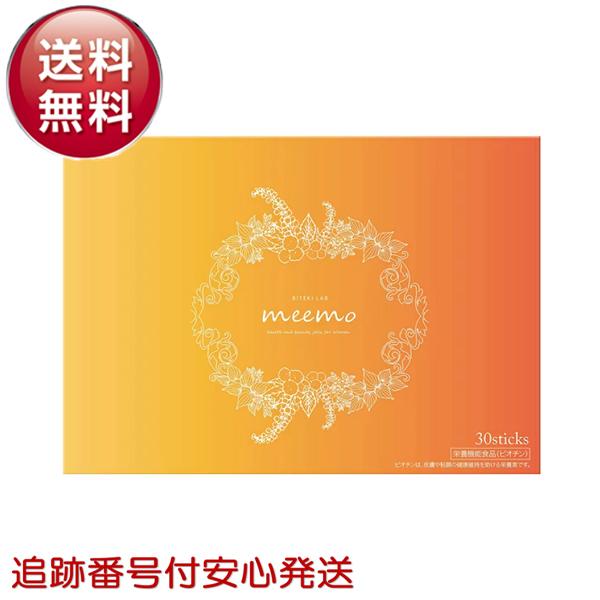 お肌のハリを支える「プラセンタ」や貴重な「ヒアルロン酸」、「セラミド」や「コラーゲン」など美肌・美容に嬉しい成分配合人気経絡整体師 朝井麗華プロデュース!!「健康で美しく」をコンセプトに、女性に嬉しい成分を豪華配合したトータルボディケアゼリ...