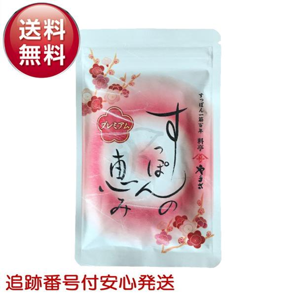 【商品説明】創業100年以上の老舗すっぽん専門料理店「料亭やまさ」が開発。累計販売200万袋突破。『すっぽんの恵み プレミアム』は九州産高級すっぽんを原料とし、女性の健康面、美容面を支える栄養素をバランス 良く配合しています。毎日をイキイキ...