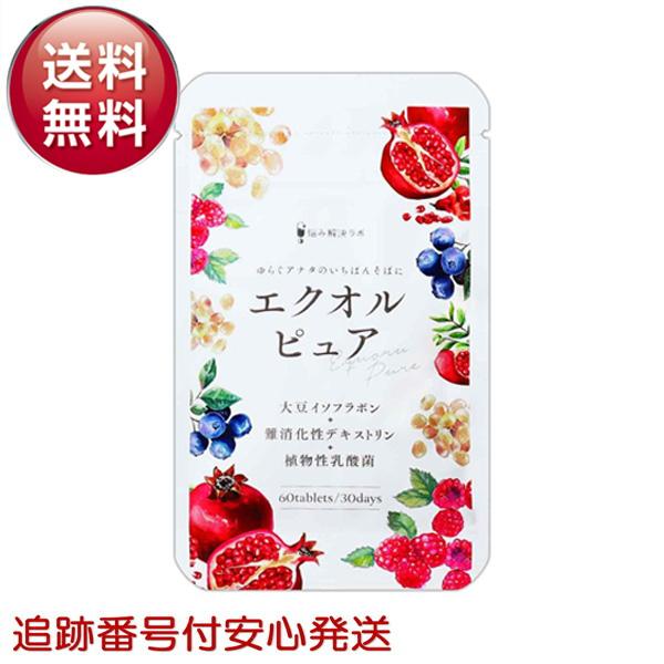女性のリズムを意識した毎日に寄り添う「エクオルピュア」は、エクオールをはじめ13種の成分をバランスよく配合したサプリメントです。【エクオール100mg＆イソフラボン配合】大豆イソフラボン由来の成分「エクオール」を100mg配合。女性の毎日を...