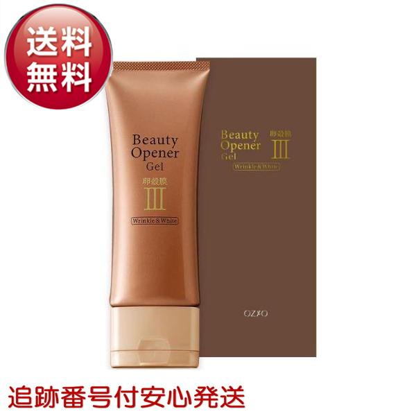 【商品詳細】●洗顔後すぐ、すっぴんの素肌へすばやくダイレクトに浸透※1。●卵殻膜エキス(保湿・ハリ)90％高濃度配合に加え、「ナイアシンアミド」「グリチルリチン酸ジカリウム」のW薬用有効成分配合●薬用有効成分の力でシワ改善、美白※2、抗炎症...