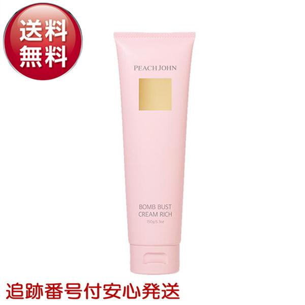 【バストケア】PEACH JOHN史上最高傑作。ハリ・ツヤ・保湿をこれ1本で。【商品説明】・肌に必要なハリ・弾力を与えるボルフィリン（ハナスゲ根エキス）配合で理想の美バストへ。・女性らしく柔らかな肌質感へ整える植物由来エキスを６種類配合。・...