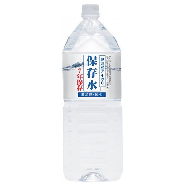 7年保存　(株)KFG　純天然アルカリ保存水　2L　6本入り/箱