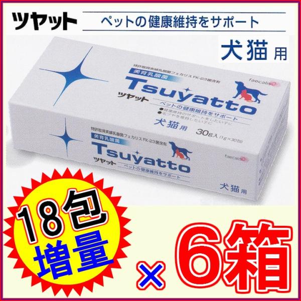 《ツヤット》は、乳酸菌エンテロコッカス・フェカリス・ＦＫ−２３菌の加熱処理菌末を主原料とした食品です。《乳酸菌エンテロコッカス・フェカリス・ＦＫ−２３菌》乳酸菌は、ヨーグルト、味噌、チーズなどに利用され、昔から健康に良いことが知られています...