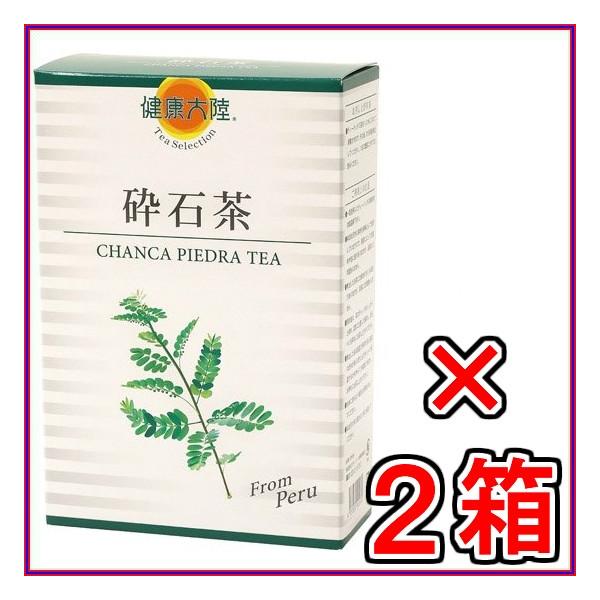 ※外箱のパッケージのみリニューアルされました。　中身は同じです。砕石茶は、ペルーでは、チャンカピエドラ（チャンカ　=　砕く、ピエドラ=石）と呼ばれるハーブを原料にしたお茶です。学名はPhyllanthus niruriといい、南米熱帯雨林地...