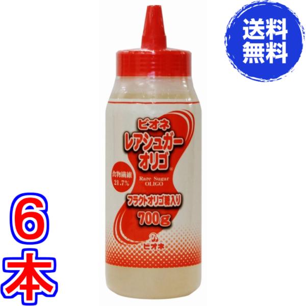 ◎『ビオネ・レアシュガーオリゴ』とは？食物繊維が豊富(22%含有)　ビオネ・レアシュガーオリゴは、「希少糖」D-プシコース(アルロース)、D-アロースを含有する「希少糖含有シロップ」５０％に「フラクトオリゴ糖」４８％「ビートオリゴ」２％を配...