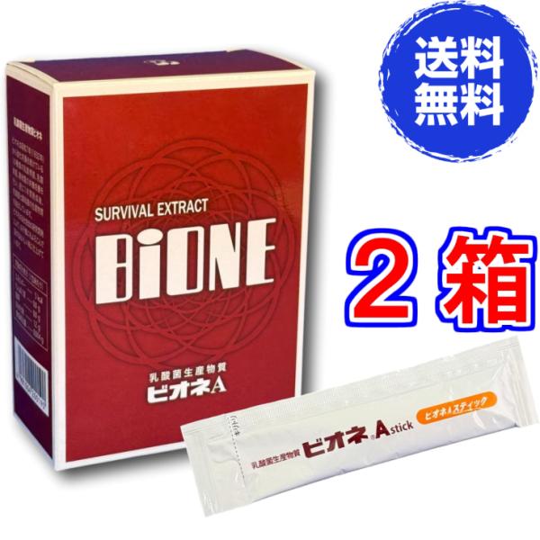 ◎『乳酸菌生産物質 ビオネ』とは？「ビオネ」は新世代の乳酸菌サプリメントです。８種類の乳酸桿菌、４種類の乳酸球菌、４種類の酵母菌を昭和7年（1932年）から強化培養を続けて、年々進化しています。<br> 豆乳を培地に１６種類の菌...