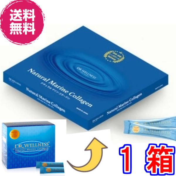 ナチュラルマリンコラーゲン》は、天然の白身魚の魚皮を100%使用した、安心・安全、高吸収のコラーゲン (ウロコ不使用)です。■分子量約３,０００までに精製■動物性の７倍の分解能■生産履歴(原産地表示)があり抗生物質ゼロ■残留塩酸ゼロ、残留金...