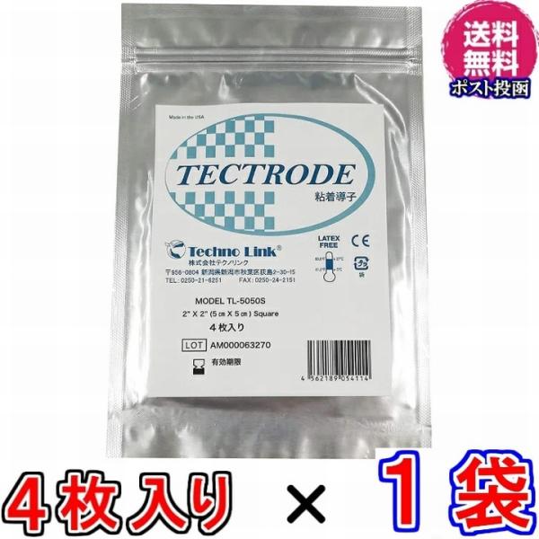 【粘着パッドＴL-5050Ｓ】の特徴5cm×5cmタイプの粘着導子（パッド）です。粘着導子（パッド）は消耗品です。一定期間ご使用になられましたら、新品をご購入して、ご使用ください。【適応機種名】シェイプトロン2／ベルフォーマ／ムーバ／ラキュ...