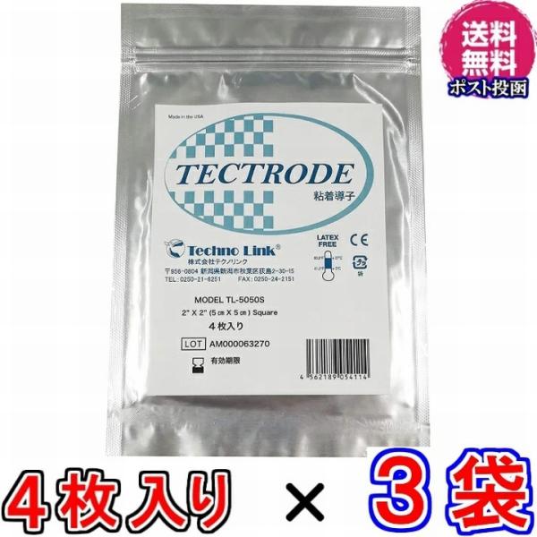 【粘着パッドＴL-5050Ｓ】の特徴5cm×5cmタイプの粘着導子（パッド）です。粘着導子（パッド）は消耗品です。一定期間ご使用になられましたら、新品をご購入して、ご使用ください。【適応機種名】シェイプトロン2／ベルフォーマ／ムーバ／ラキュ...
