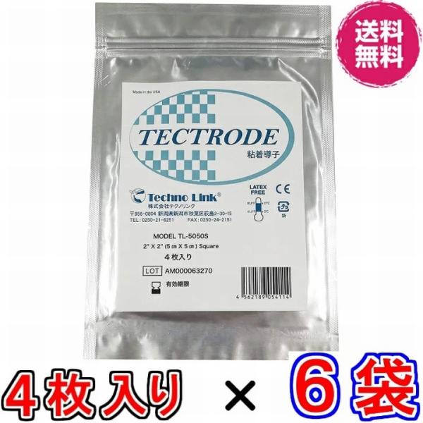 【粘着パッドＴL-5050Ｓ】の特徴5cm×5cmタイプの粘着導子（パッド）です。粘着導子（パッド）は消耗品です。一定期間ご使用になられましたら、新品をご購入して、ご使用ください。【適応機種名】シェイプトロン2／ベルフォーマ／ムーバ／ラキュ...