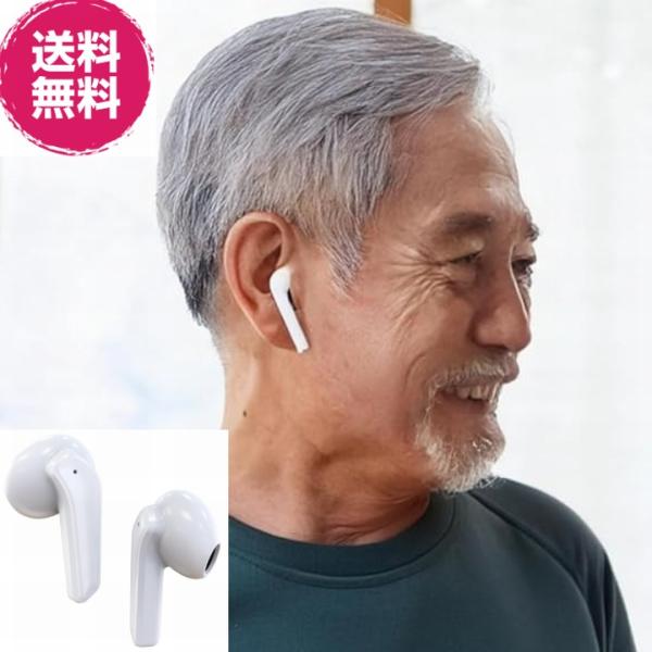 キヨラカ集音器 クリアーサウンドF CS-F01の特長    ◎スタイリッシュなデザインで集音器を装着していることを感じさせません。    ◎ノイズキャンセリング機能を搭載し、必要な音がクリアに聴こえます。    ◎左右、それぞれで音量調整...