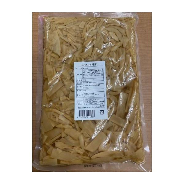 10,000円以上で送料無料！信明商事 味付メンマ 徳用 1000g 16袋 1ケース まとめ売り 常温※お取り寄せ商品の為、お届けまでに平日2日〜5日前後お日にちをいただきます。※お取り寄せ商品につきましては、ご注文確定後のキャンセル・お...
