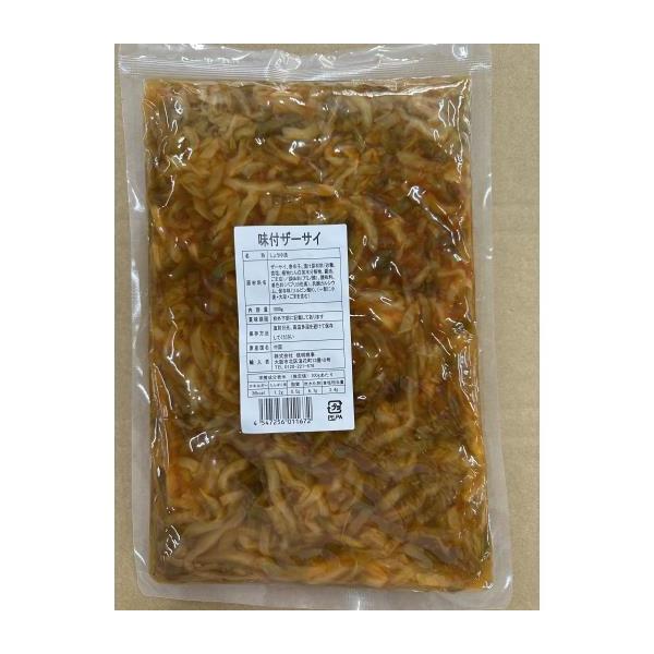 10,000円以上で送料無料！信明商事 味付ザーサイ 1000g 16袋 1ケース まとめ売り※お取り寄せ商品の為、お届けまでに平日2日〜5日前後お日にちをいただきます。※お取り寄せ商品につきましては、ご注文確定後のキャンセル・お客様都合に...