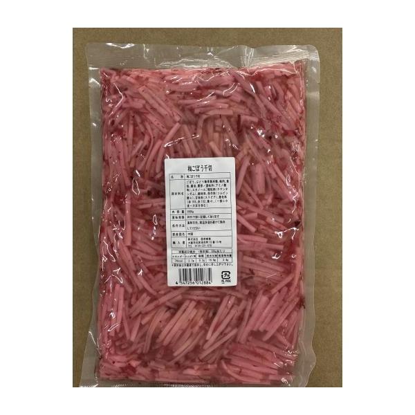 10,000円以上で送料無料！信明商事 梅ごぼう 千切り 1000g 16袋 1ケース まとめ売り※お取り寄せ商品の為、お届けまでに平日2日〜5日前後お日にちをいただきます。※お取り寄せ商品につきましては、ご注文確定後のキャンセル・お客様都...